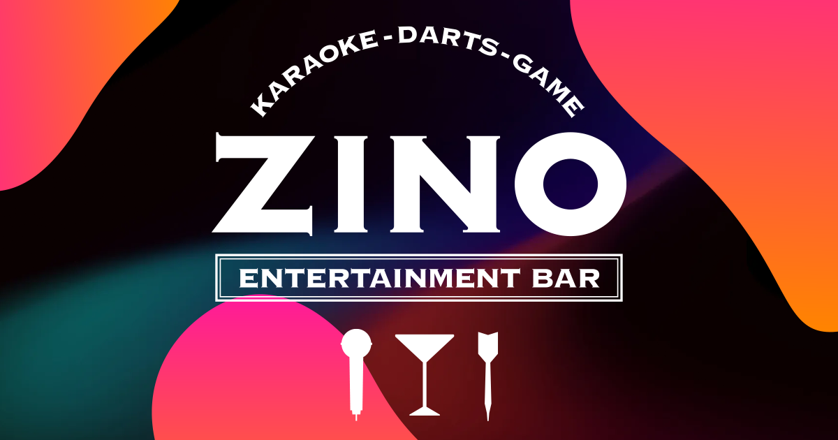 エンタメバー ZINO 神田西口店(KANDA WEST) | 飲み放題＋カラオケ＋ダーツ＋ゲーム